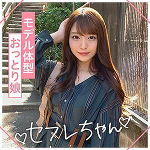 MGMR-130 HIMARI Post3 – 無料AV動画