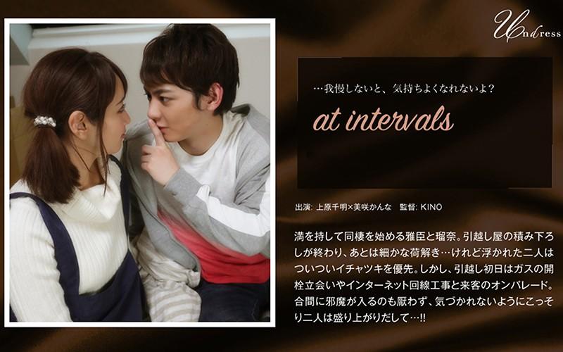Silku 010 At Intervals Post1 無料av動画 