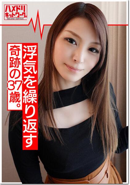 大谷みれい 浮気を繰り返すセックスレスで欲求不満な三十路熟女妻！不倫チンポをじゅぼフェラ 無料av動画