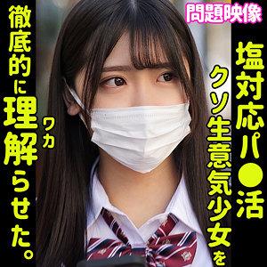 ORECO-324 AKARI Post3 – 無料AV動画