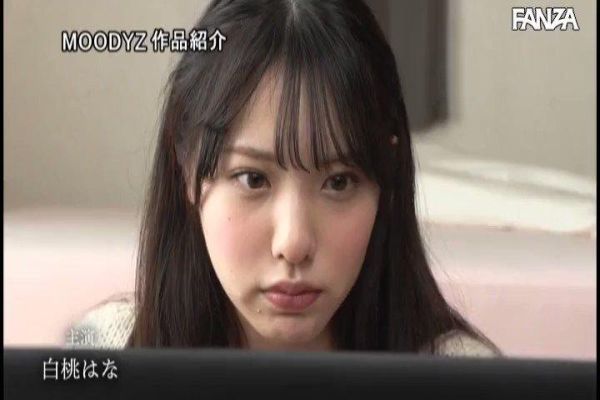 Mimk 107 Rち こを頼みたいお姉さん 白桃はな Post18 無料av動画