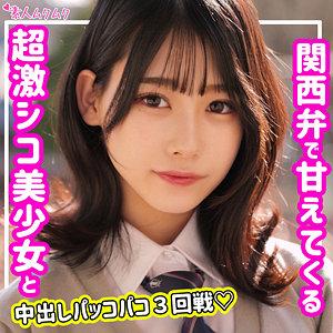 SMUK-158 ひまり Post4 – 無料AV動画