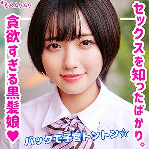 SMUK-132 つばさ Post1 – 無料AV動画
