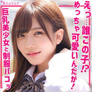 SMUK-173 しお Post8 – 無料AV動画