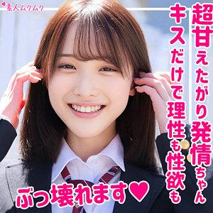 SMUK-175 もも Post3 – 無料AV動画