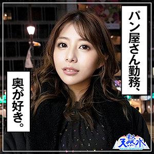 TNS-006 つかさ Post1 – 無料AV動画