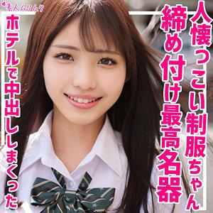 SMUK-179 りつ Post2 – 無料AV動画